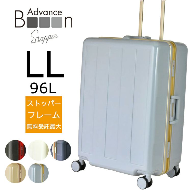 Advance Booon | プラスワン・ヴォヤージュ本店