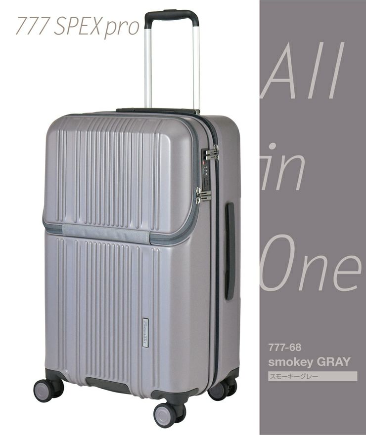 Alpha Sky | プラスワン・ヴォヤージュ本店