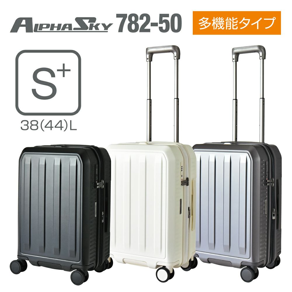 Alpha Sky | プラスワン・ヴォヤージュ本店